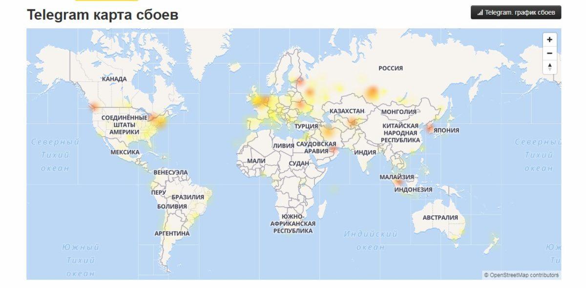 Сбои в работе Telegram 29 апреля | TELEGRATOR